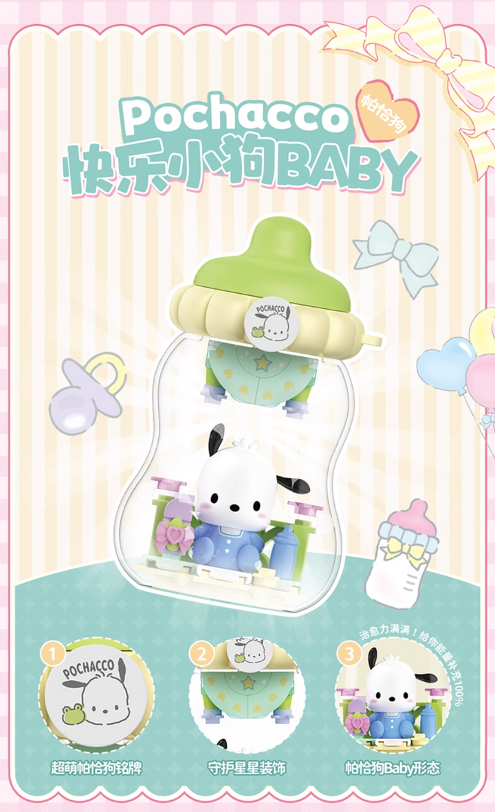 TOPTOY x Sanrio Characters Tonton Baby Bottle Series Building Blocks ...