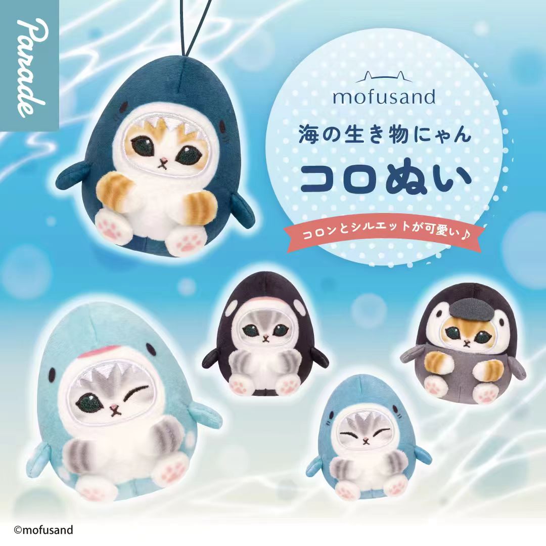 Mofusand Shark Cat Marine Creature Keychain Figurine Gashapon Blind Box ...