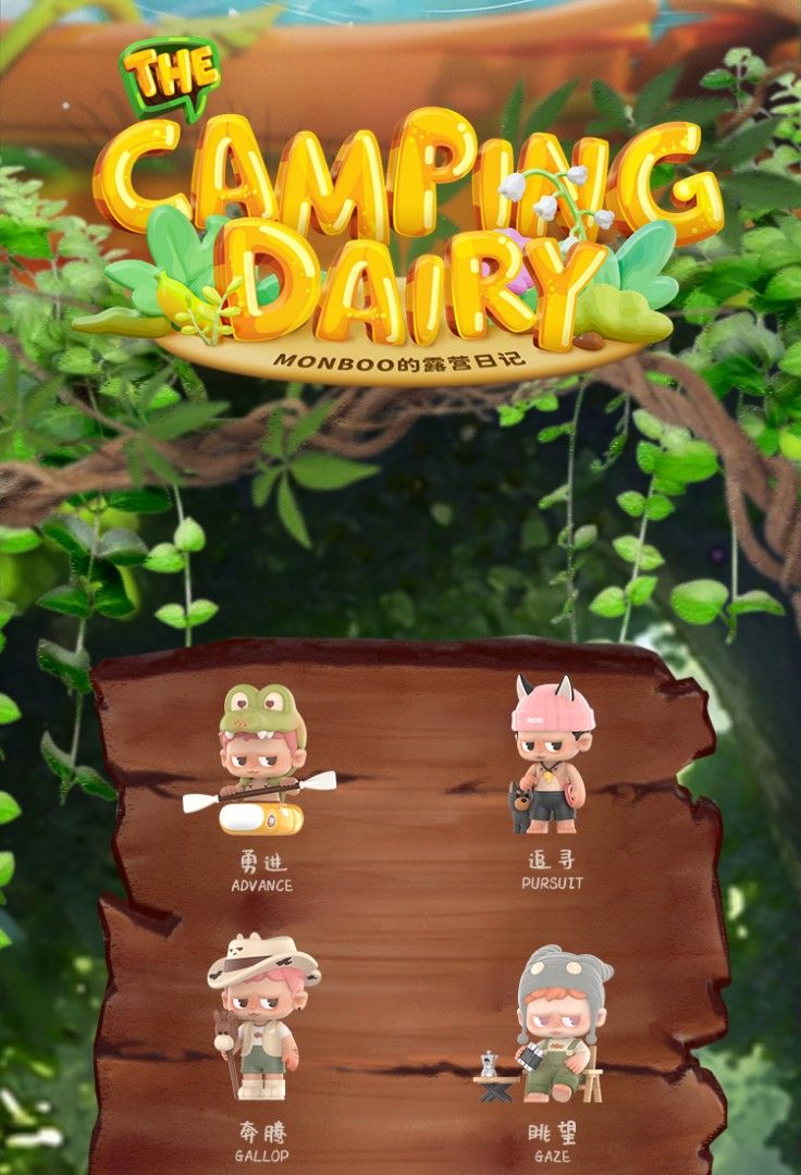 MONBOO-CAMPING DIARY SERIES – ShopVidi US