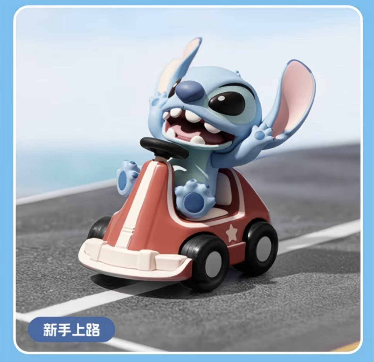 MINISO Lilo & Stitch Adventure Series Blind Box Figurines – ShopVidi – US