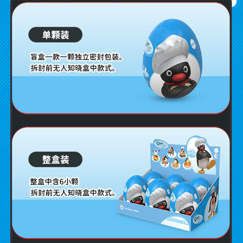 Pingu the Penguin Quirky Scenes Series Gashapon（ Blind Box) – ShopVidi – US
