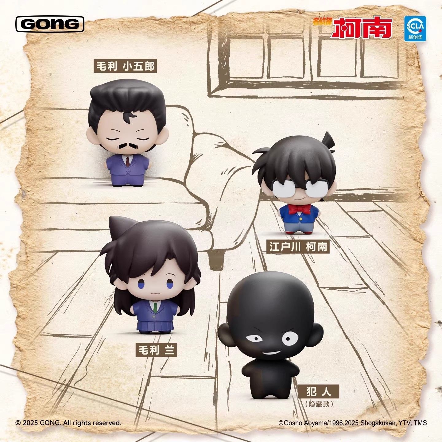 Detective Conan-Super Mini Figure Blind Box - ShopVidi - US