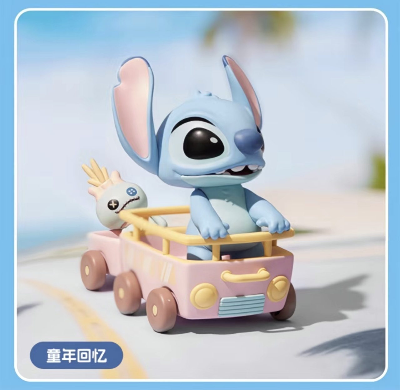 MINISO Lilo & Stitch Adventure Series Blind Box Figurines – ShopVidi – US
