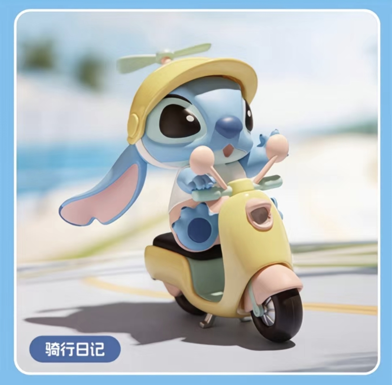 MINISO Lilo & Stitch Adventure Series Blind Box Figurines – ShopVidi – US