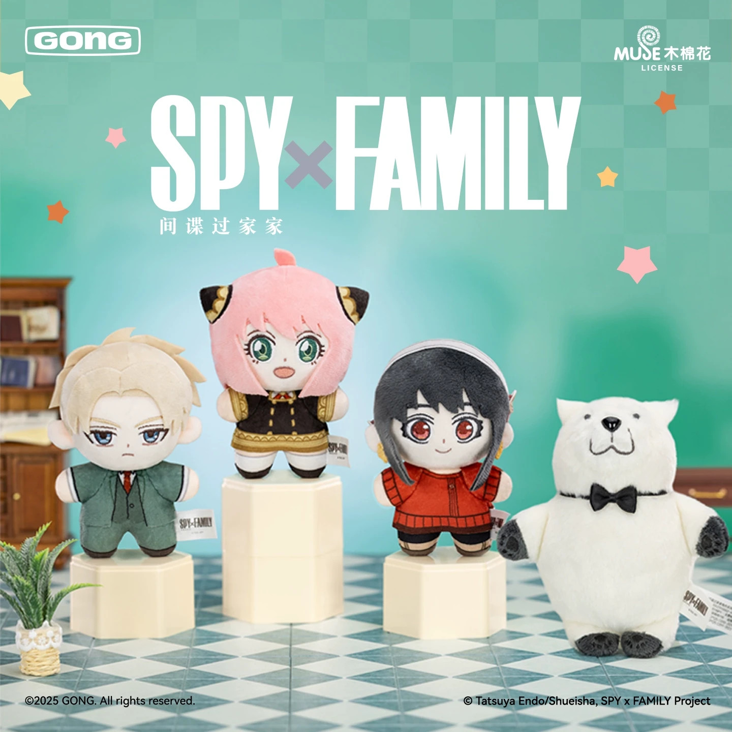 GONG SPY × FAMILY Character Series Plush Blind Box - ShopVidi - US