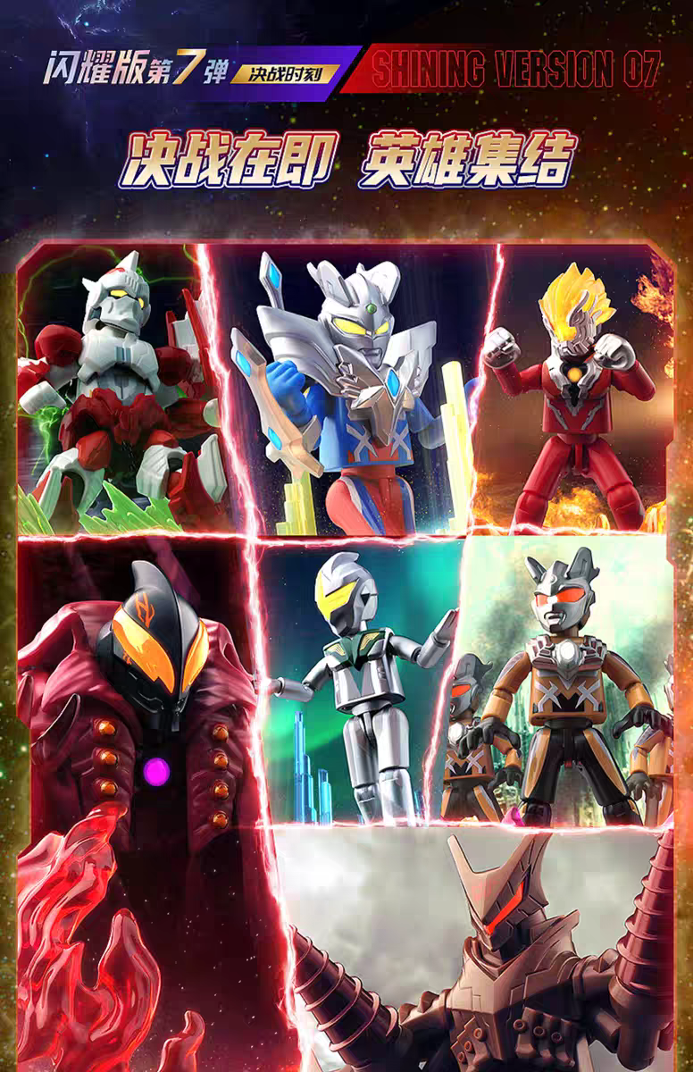 buildable BLOKEES Ultraman Shining Series 7 blind box - ShopVidi-US ...