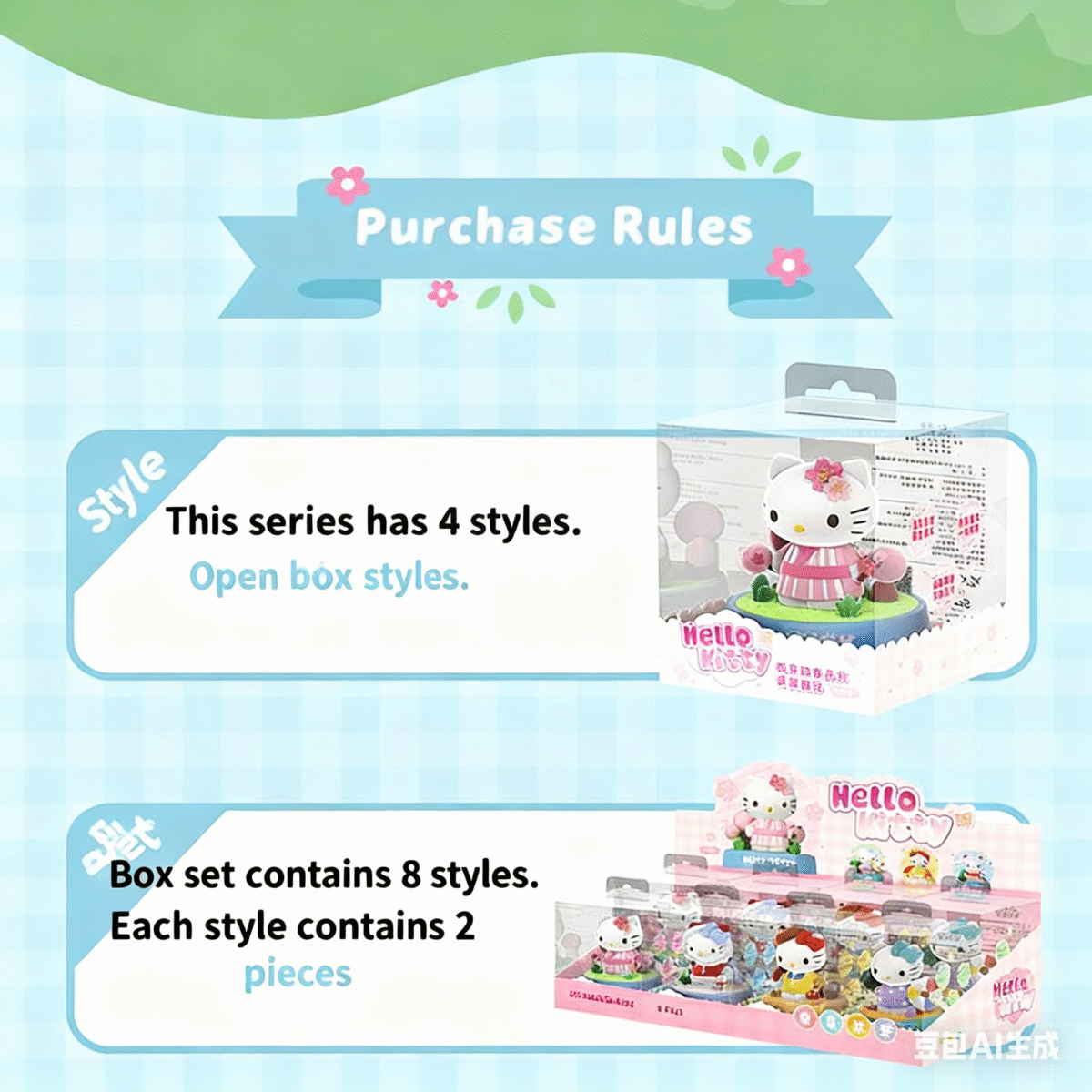 Genuine Hello Kitty Four Seasons Youth Series Aromatherapy Ornament ...