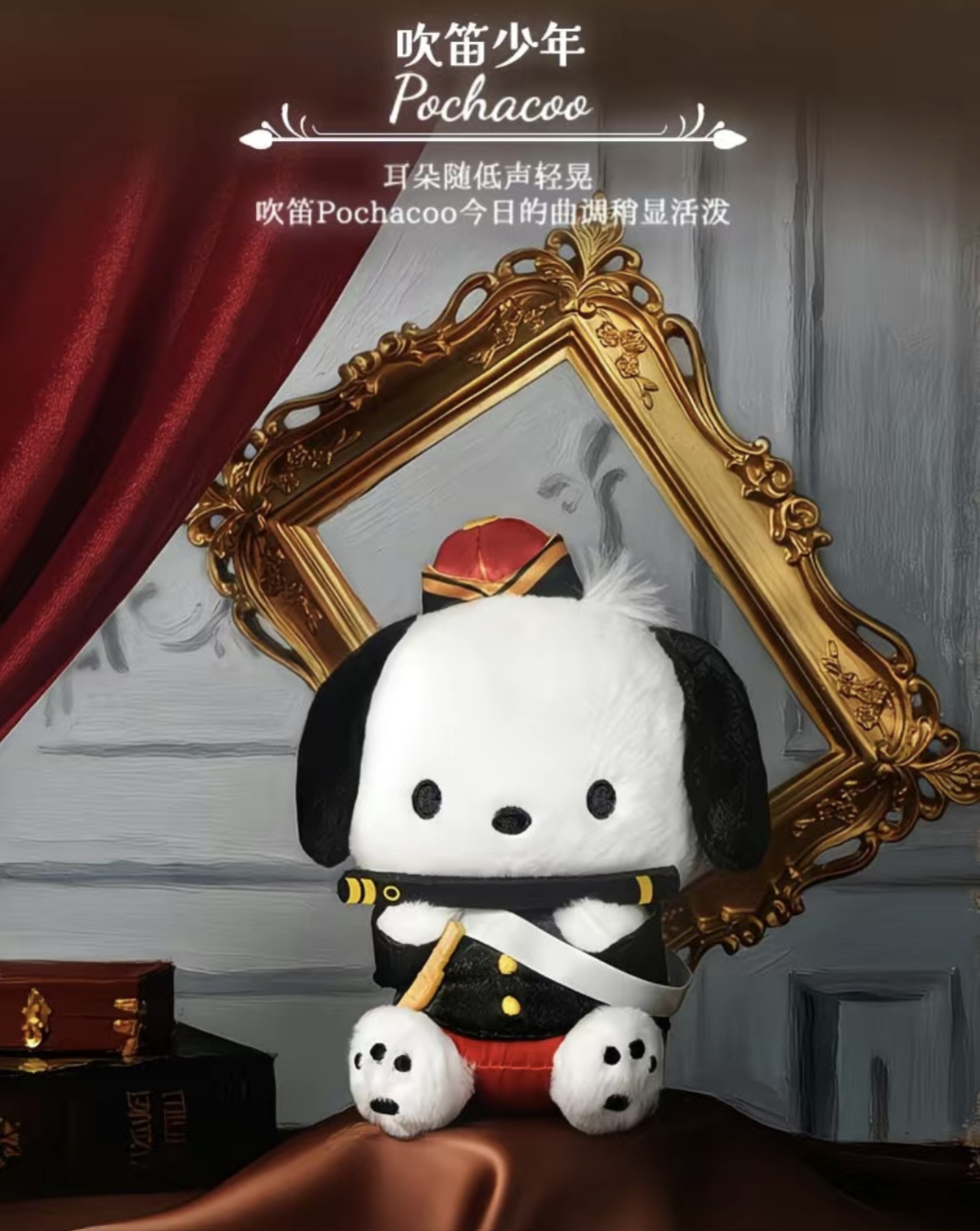 【2026 Jan.】SANRI0 Character World-famous Paintings Series Figures Blind ...