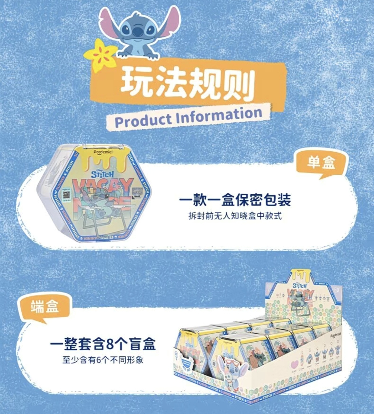 Stitch Lilo & Stitch Enjoy Sweet Lift Series Plush Pendant Blind Box ...