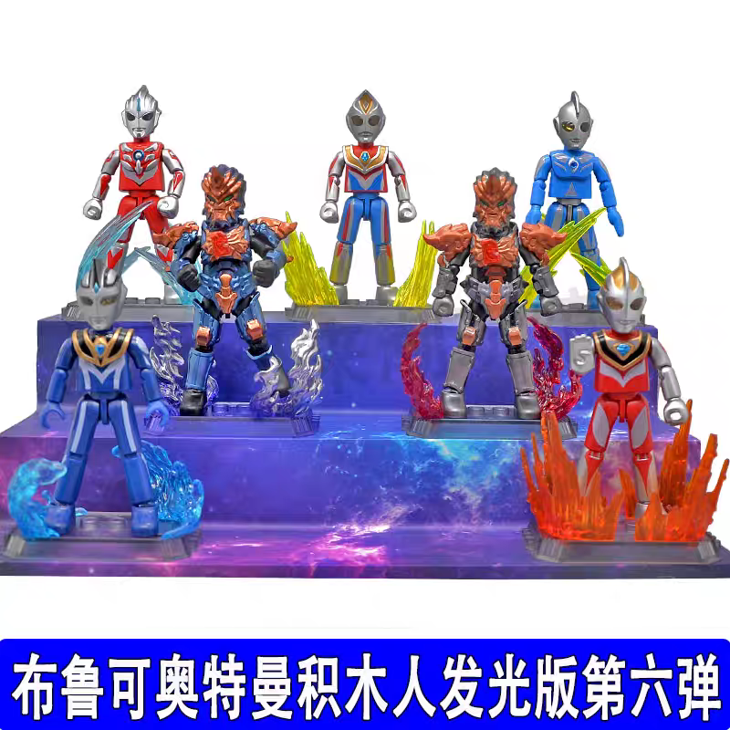 buildable BLOKEES Ultraman Shining Series 6 blind box - ShopVidi-US ...