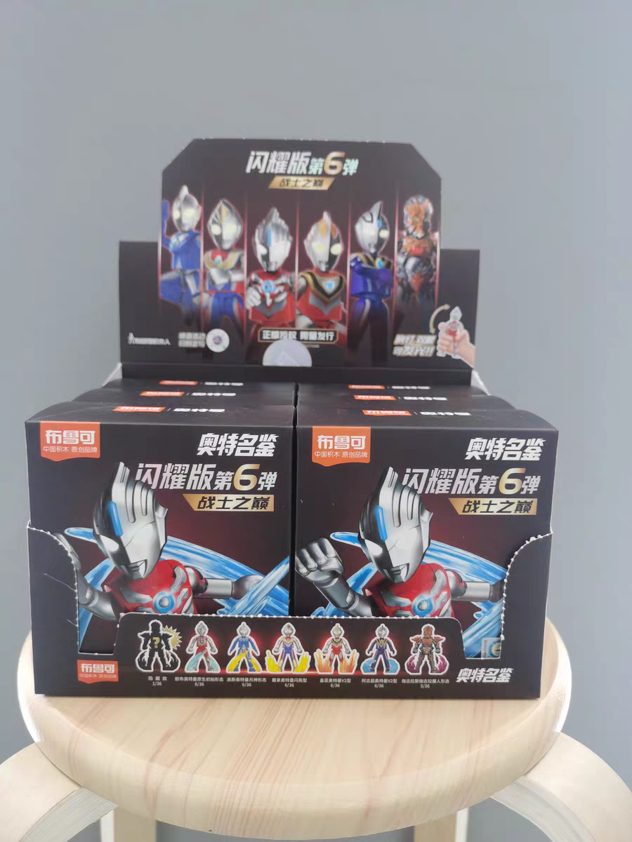 buildable BLOKEES Ultraman Shining Series 6 blind box - ShopVidi-US ...