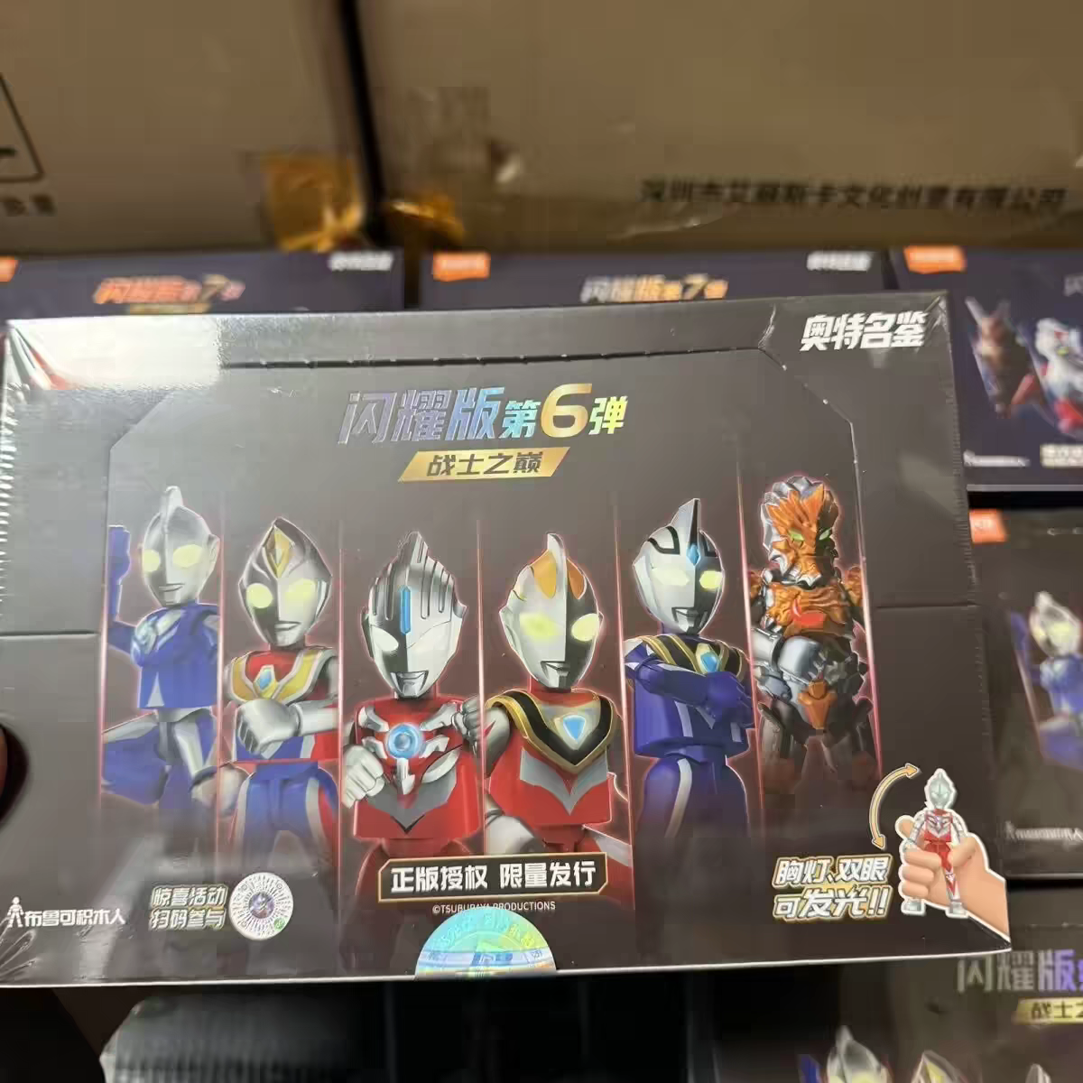 buildable BLOKEES Ultraman Shining Series 6 blind box - ShopVidi-US ...