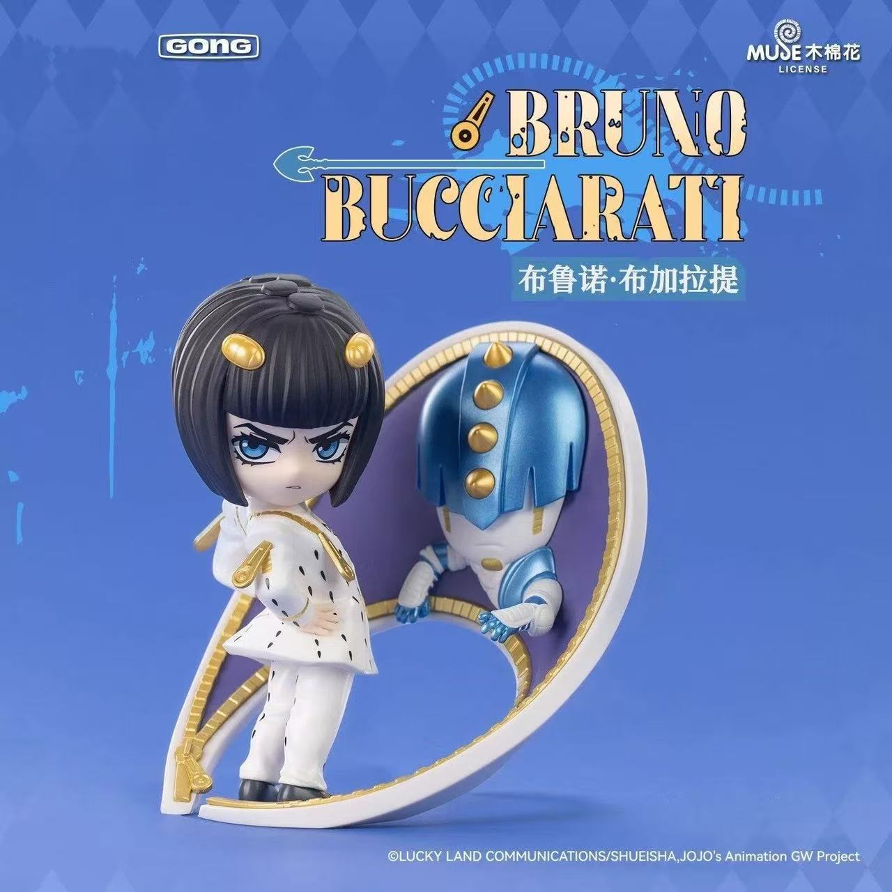GONG JoJo’s Bizarre Adventure: Golden Wind Blind Box – ShopVidi US ...