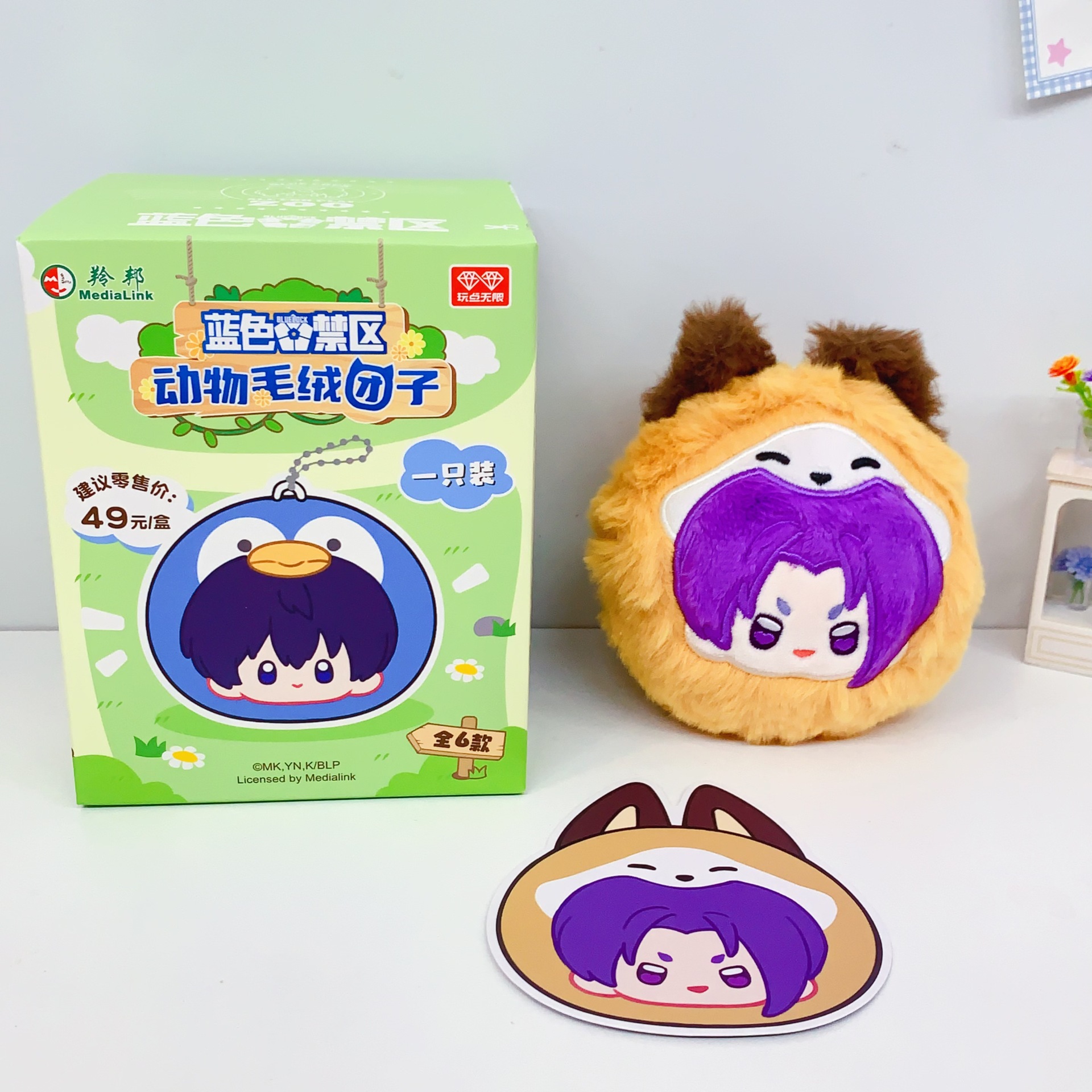 Blue Lock Zoo Animal Plush Mascot Blind Box – ShopVidi US – Wholesale ...